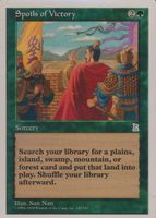 Spoils of Victory Magic: The Gathering Cards Price Guide - Sports Card ...