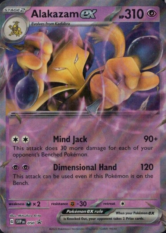 Alakazam ex 2023 Scarlet & Violet: Black Star Promo #SVP050 Alakazam ex ...