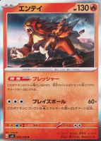 Entei 2023 Japanese Scarlet & Violet: Ruler of the Black Flame #016/108 Holo Price Guide ...