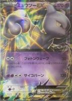 Mewtwo EX 2015 Japanese XY-P Promo #190/XY-P Special Jumbo Card Pack ...