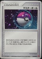 Master Ball Pokemon Cards Price Guide - Sports Card Investor