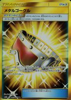 Metal Goggles Pokemon Cards Price Guide - Sports Card Investor
