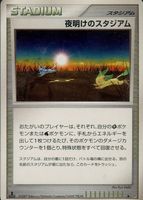 Dawn Stadium 2007 Japanese Diamond & Pearl: Dawn Dash 1st Edition Price Guide - Sports Card Investor