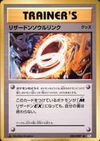 Charizard Spirit Link 2016 Japanese 20th Anniversary #083/087 1st ...