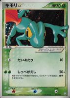 Treecko Star 2004 Japanese EX: Rocket Gang Strikes Back #011/084 ...