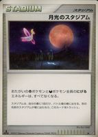 Moonlight Stadium Pokemon Cards Price Guide - Sports Card Investor