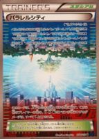 Parallel City Pokemon Cards Price Guide - Sports Card Investor