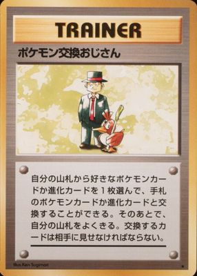 1996 Japanese Base Set Pokemon Cards Price Guide - Sports Card Investor