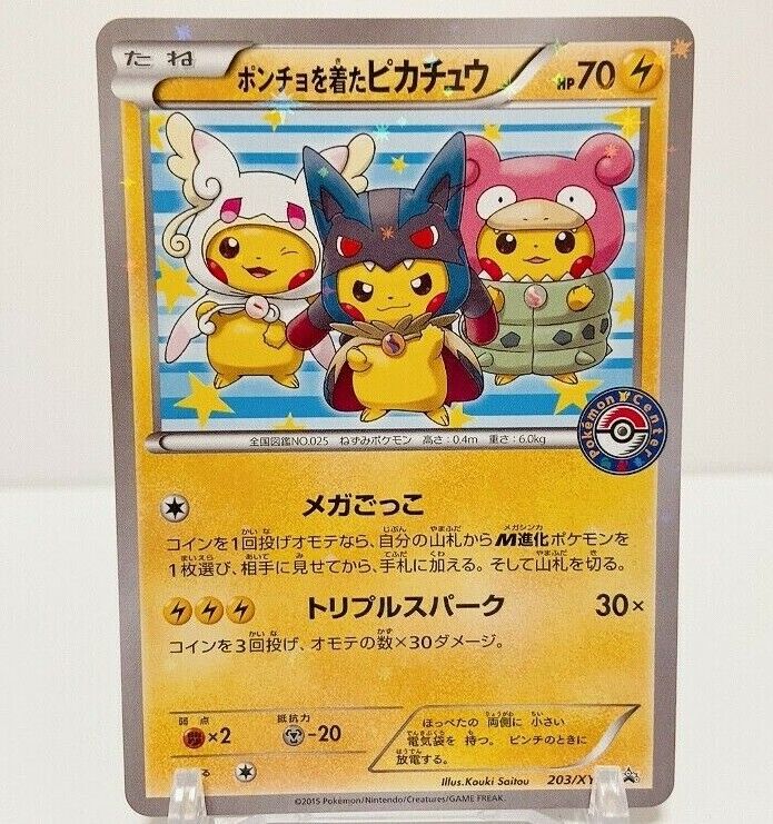 Poncho-Wearing Pikachu Pokemon Card Price Guide – Sports Card Investor
