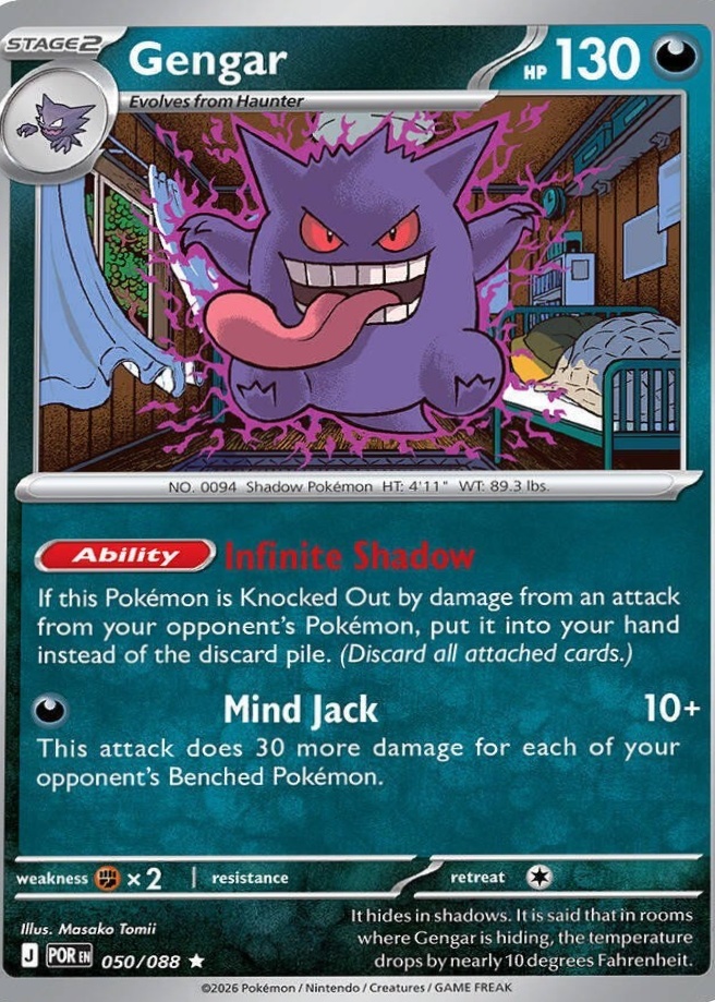 Gengar 2026 Mega Evolution: Perfect Order #50/88 Holo Price Guide ...