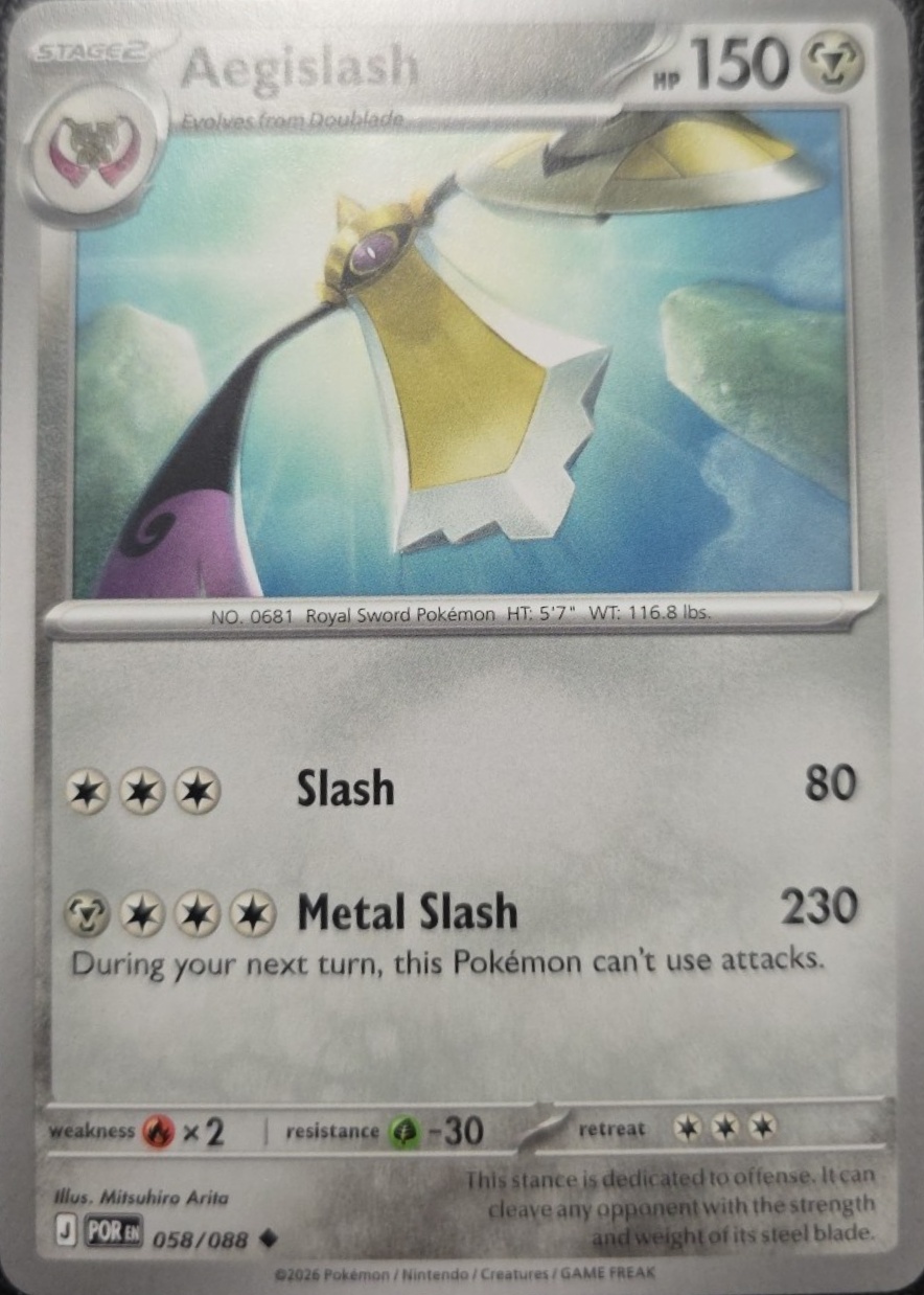 Aegislash 2026 Mega Evolution: Perfect Order #58/88 Base Price Guide ...