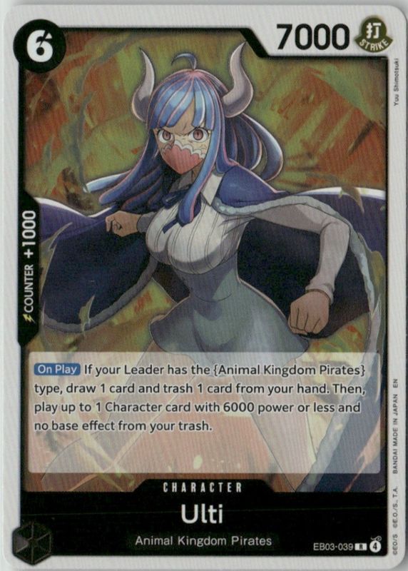 Ulti 2026 Extra Booster: Heroines Edition #EB03-039 Foil Price Guide ...