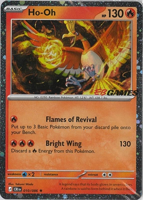 Ho-Oh 2026 Mega Evolution: Chaos Rising #10/86 Promo (EB Games ...