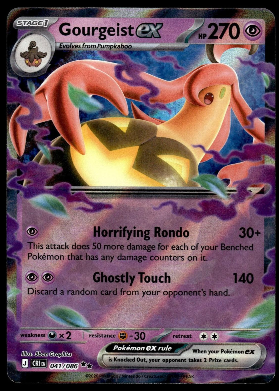 Gourgeist ex 2026 Mega Evolution: Chaos Rising #41/86 Double Rare Price ...