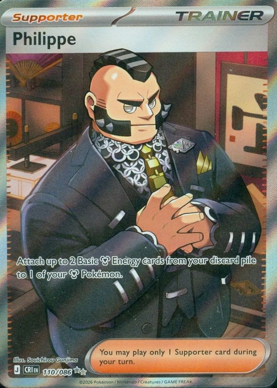 Philippe 2026 Mega Evolution: Chaos Rising #110/86 Ultra Rare (Full Art ...