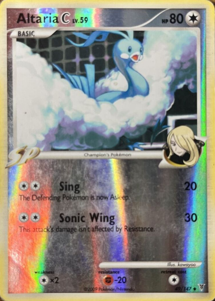 Altaria C Pokemon Cards Price Guide - Sports Card Investor