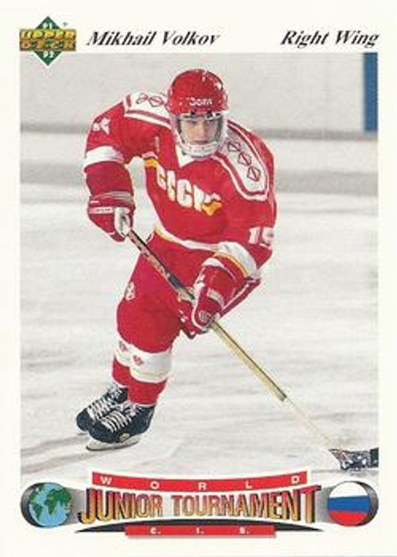 Mikhail Volkov 1991 Upper Deck Czech World Juniors #5 Base Price Guide - Sports Card Investor