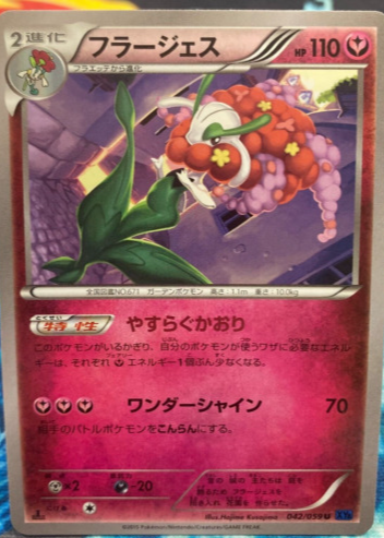 Florges 2015 Japanese XY: Blue Shock #042/059 1st Edition Price Guide - Sports Card Investor