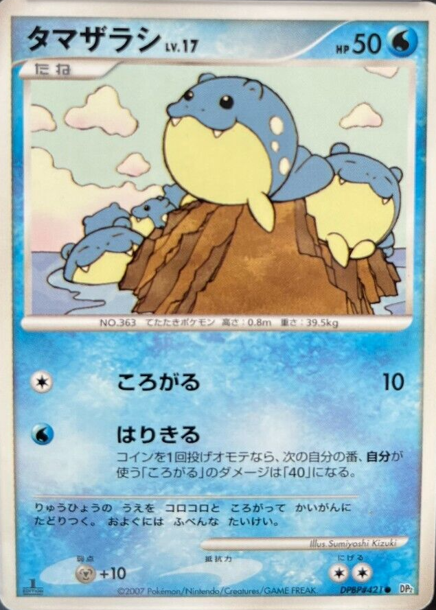 Spheal 2007 Japanese Diamond & Pearl: Secret of the Lakes #421 1st Edition Price Guide - Sports ...