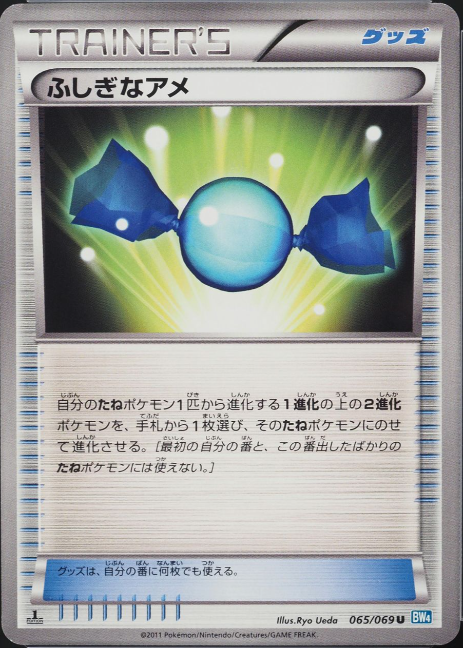 Rare Candy Pokemon Cards Price Guide - Sports Card Investor