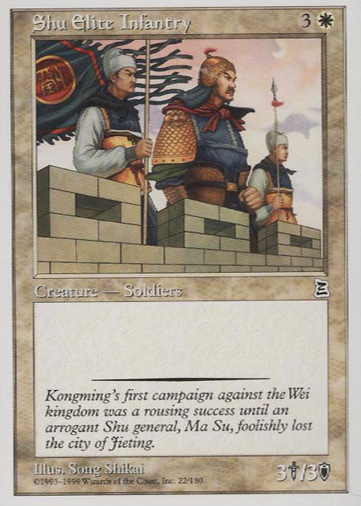 Shu Elite Infantry 1999 Portal Three Kingdoms #22 Base Price Guide ...