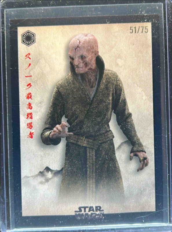 Supreme Leader Snoke 2025 Topps Star Wars Meiyo #FO-25 First Order Base ...