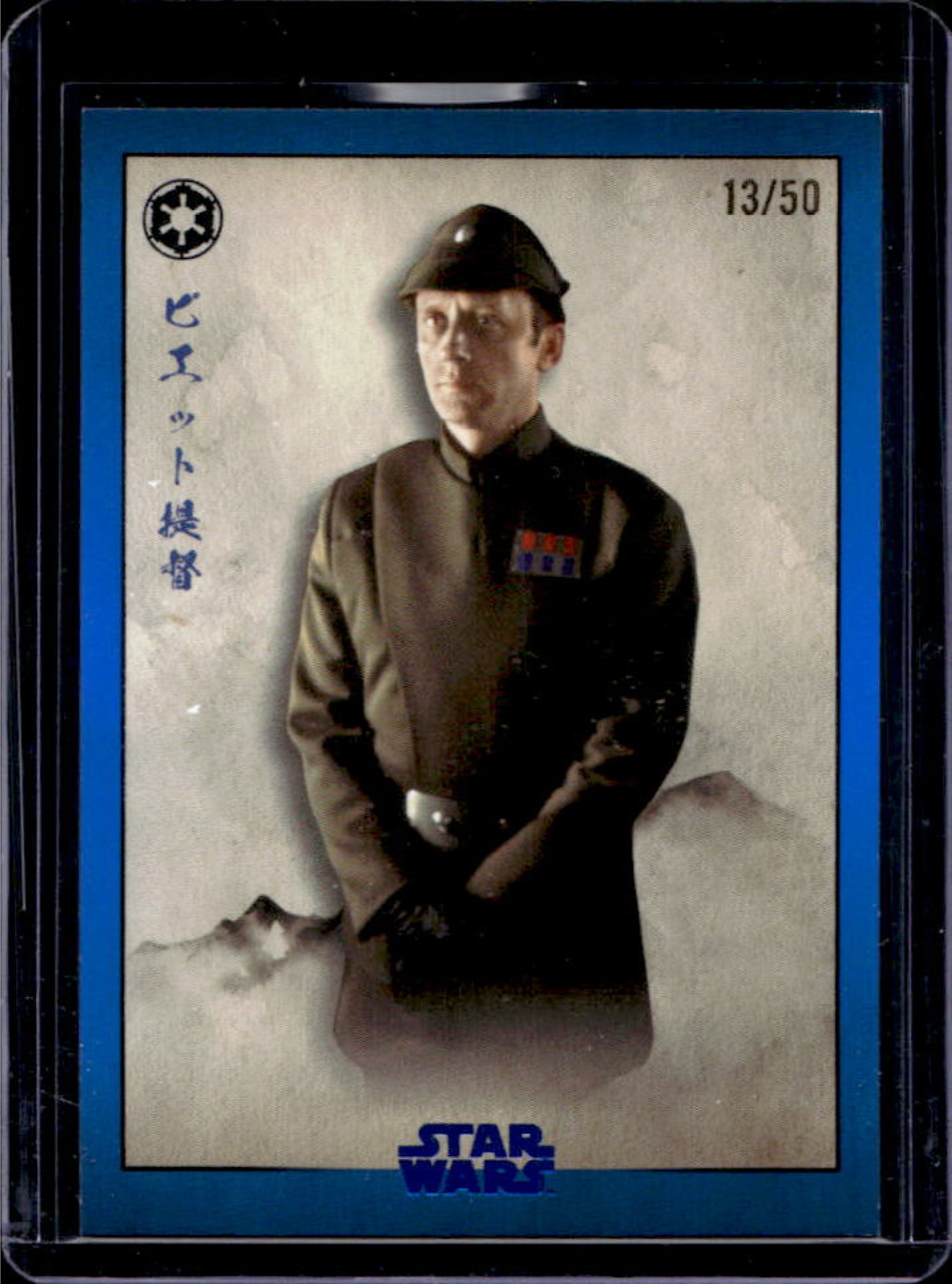 Admiral Piett 2025 Topps Star Wars Meiyo #GE-2 Galactic Empire Base ...