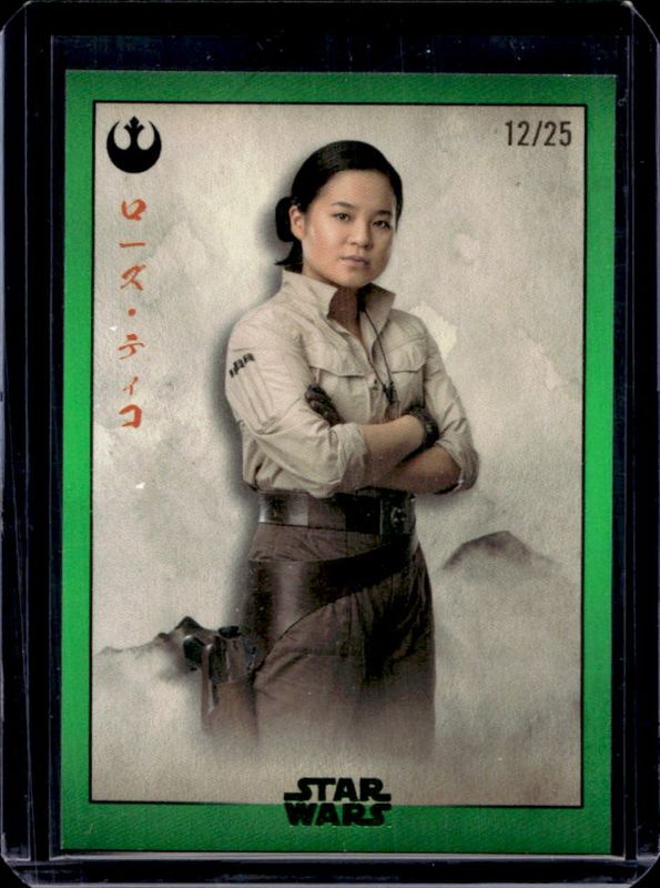 Rose Tico 2025 Topps Star Wars Meiyo #RS-21 The Resistance Base - Green ...