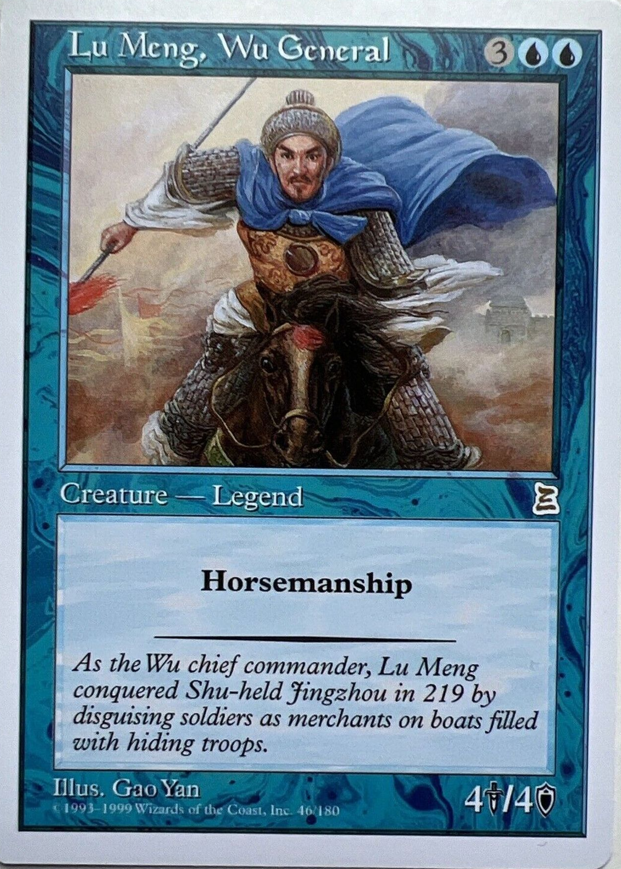 Lu Meng Wu General Magic: The Gathering Cards Price Guide - Sports Card ...