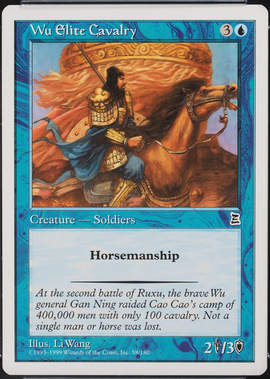 Wu Elite Cavalry Magic: The Gathering Cards Price Guide - Sports Card ...