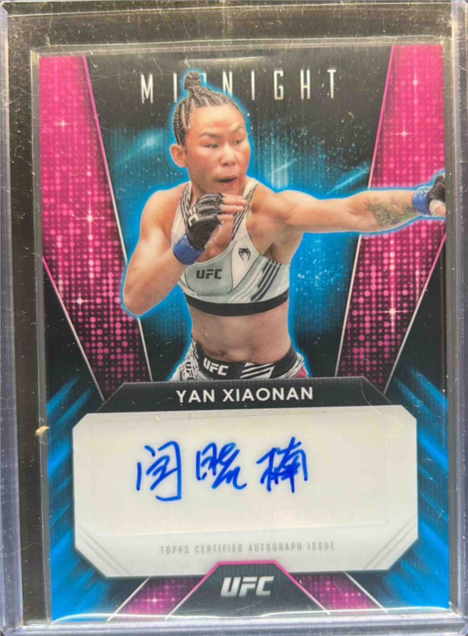 Yan Xiaonan 2024 Topps Midnight UFC #GG-YXN Glimmer Graphs Price Guide ...