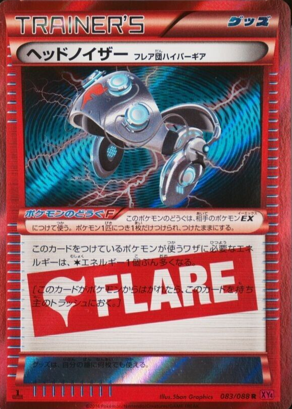 Head Ringer Pokemon Cards Price Guide - Sports Card Investor