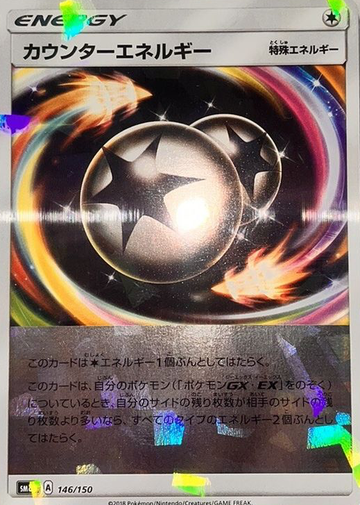 Counter Energy Pokemon Cards Price Guide - Sports Card Investor